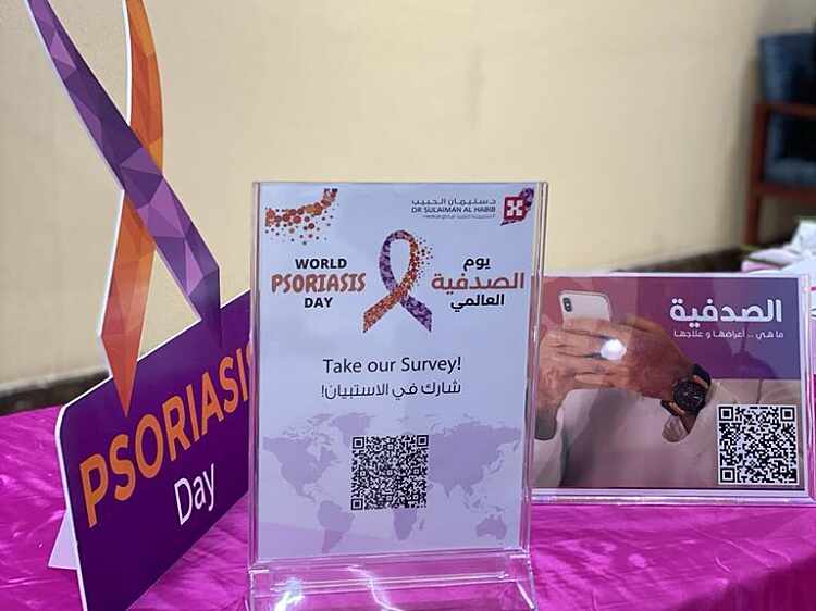Saudi Psoriasis Group World Psoriasis Day 2021 Spin Dermatology